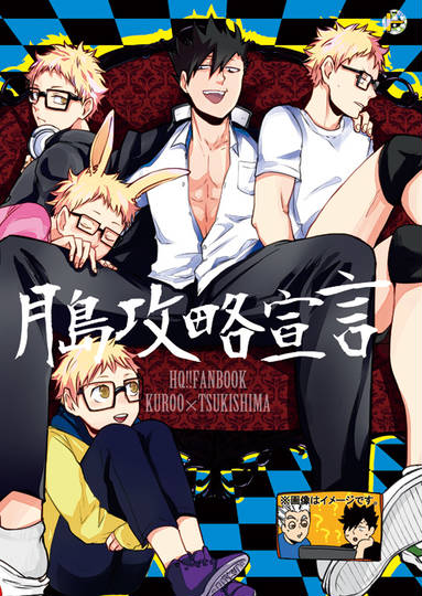 【RTS!!5サンプル】クロ月新刊宣言 | KURO