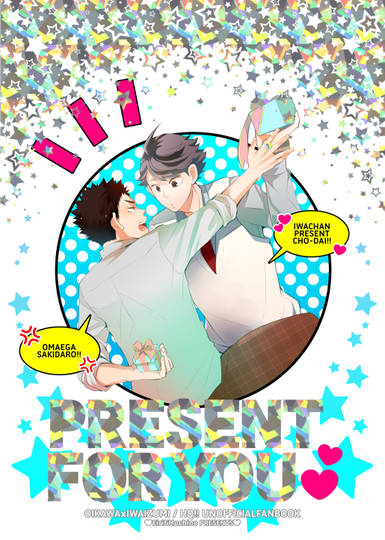 【及岩】RTS!!5新刊 | KURO