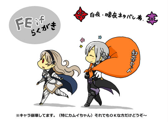 FEif らくがき。 | KURO