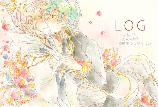 とうらぶLOG5 | KURO