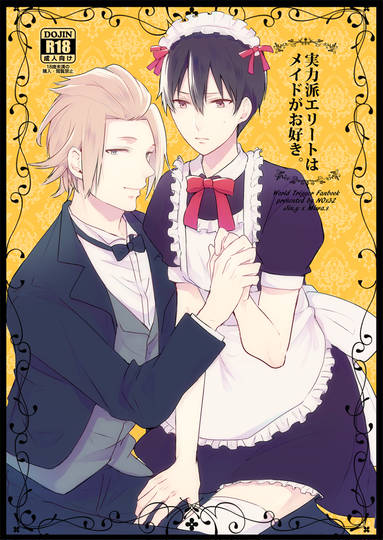 【迅三輪】新刊サンプル【R-18】 | KURO