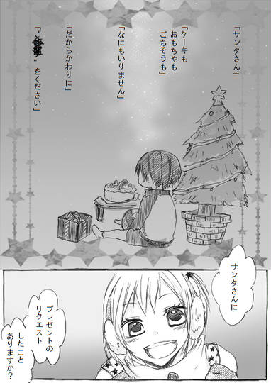 【HQ!!】21→22 | KURO