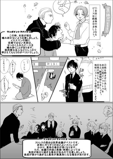 腐 本（田）真珠ができるまで APH | KURO