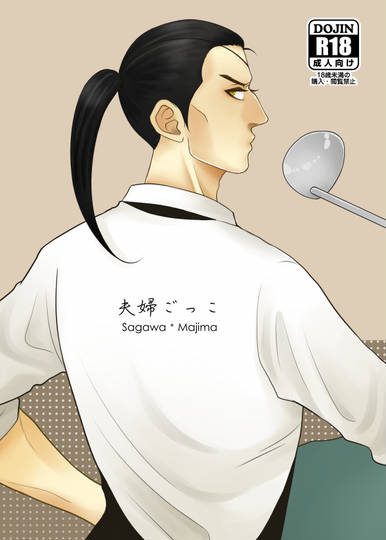 1/10 インテ新刊+龍ログ18 | KURO