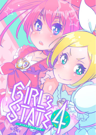 GIRL's STATE 4 | KURO