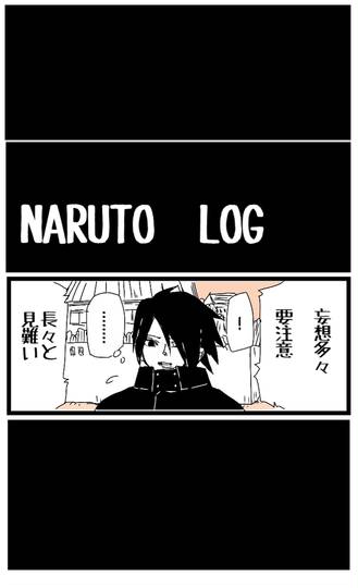 NARUTO LOG | puhupu