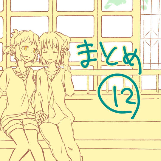 落書きまとめ12 | KURO