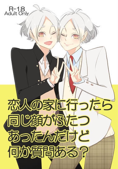 【及菅】RTS!!8新刊サンプル | KURO