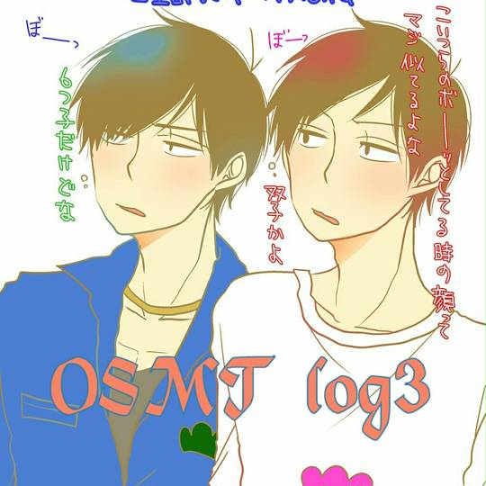 OSMT log 3 | KURO