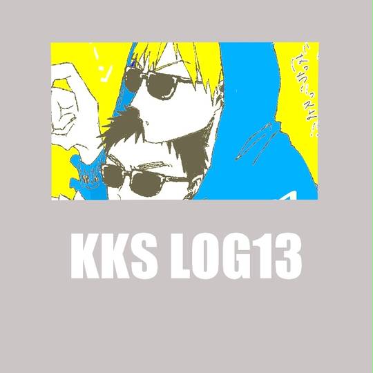 KKS LOG13 | KURO