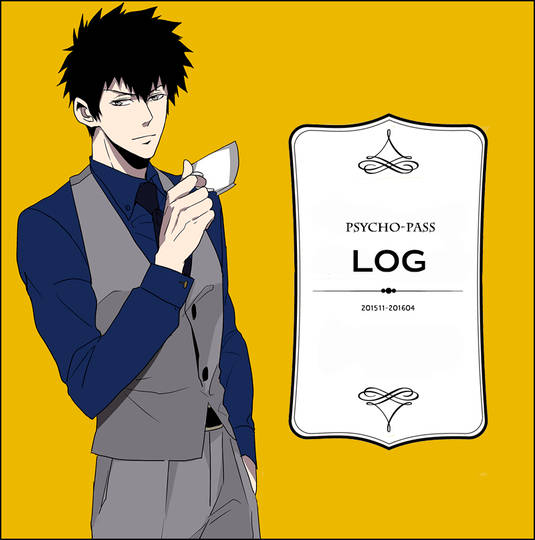 【PP】ログ3 | KURO