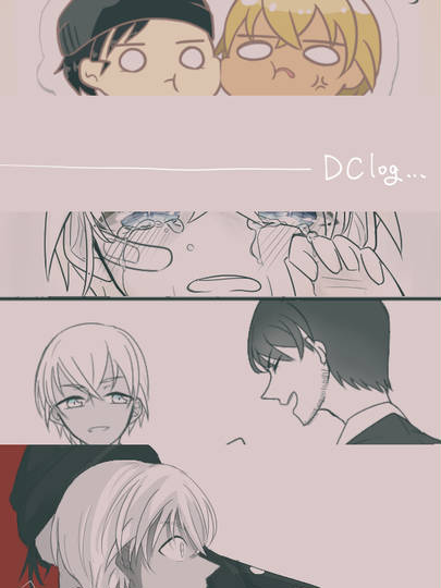 【DC】まとめ① | KURO