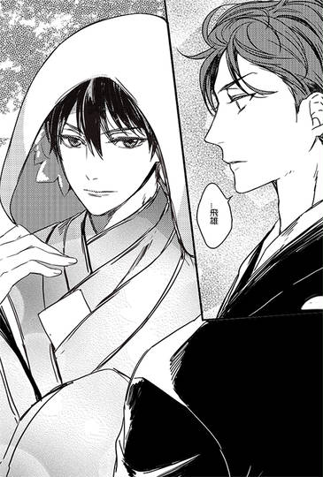 HQ★落書き詰め★11 | KURO