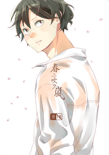 RTS!!9新刊サンプル【月山】 | KURO