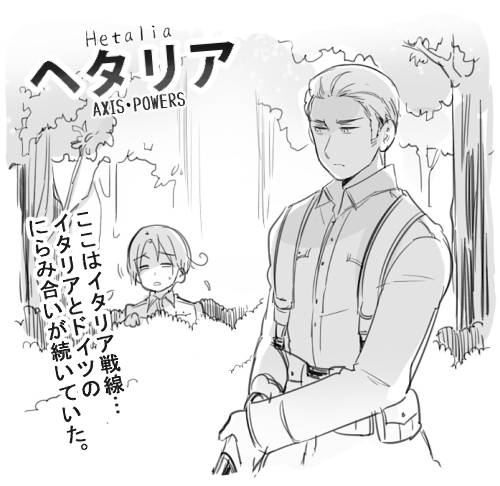 APH [Episode 1] | KURO