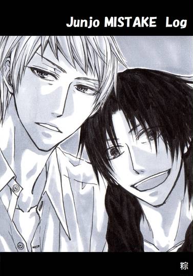 あさいさ漫画Log | KURO