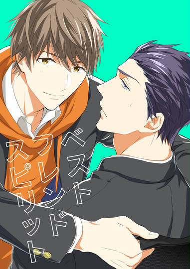 【創作BL】タチとネコどっちがイイの？【3P】 | 名原しょうこ＠FANBOX