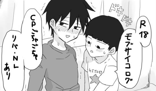 【R18】モ腐サイログ | KURO