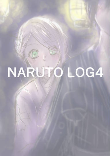 NARUTO LOG4 | KURO