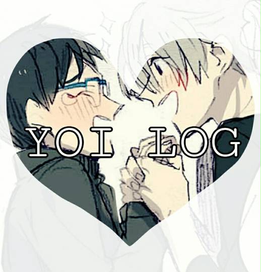 YOI LOG(※腐向け) | KURO