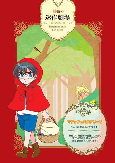 KMT-LOG2 | つんた