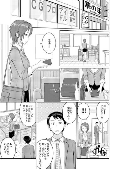 【skeb】Sir Q Yah | KURO