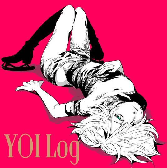 【腐】YOIログ | KURO