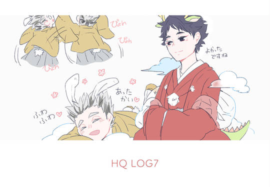 HQ LOG7 | KURO