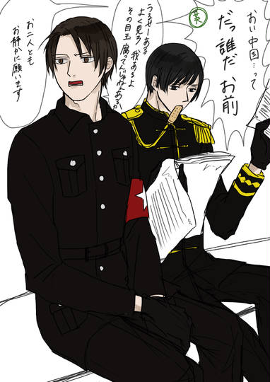 APHごちゃまぜLOG | KURO