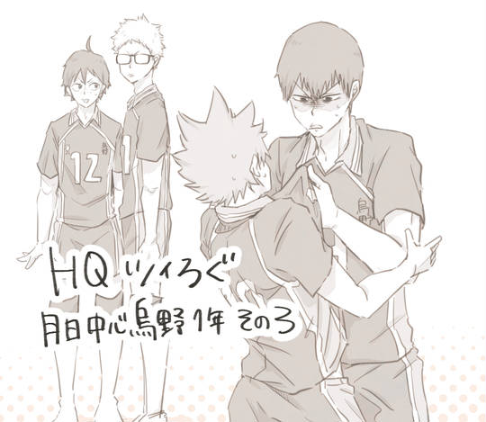 HQついったログ3 | KURO