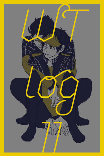 【腐】WT log11 | KURO