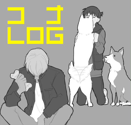 コナLOG | KURO