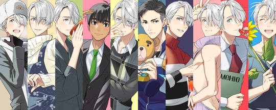 YOIまとめ10 | KURO