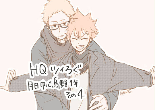 HQついったログ4 | KURO