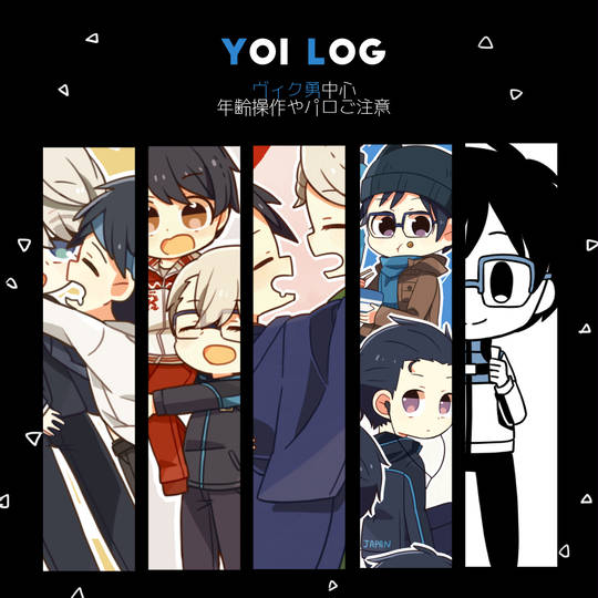 YOI LOG | KURO