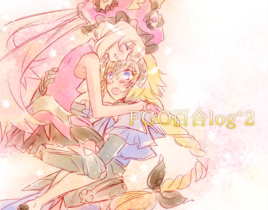FGO百合LOG*2 | KURO