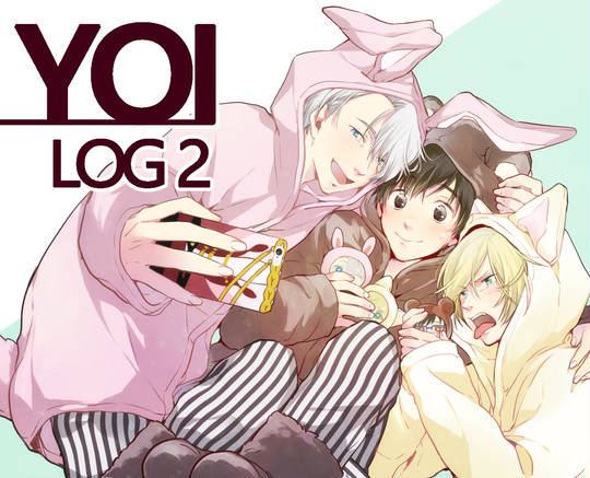 YOIログ 2 | KURO