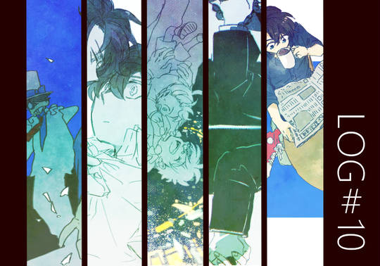 名探偵と大怪盗log10 | KURO