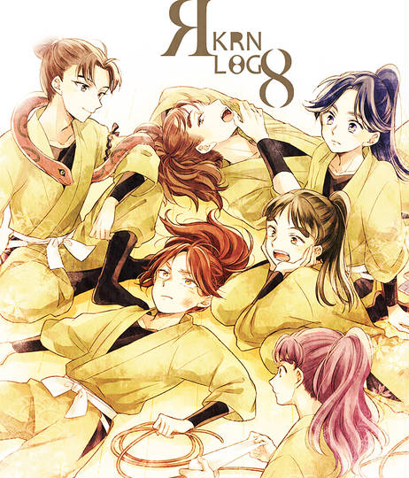 RKRN log8 | KURO