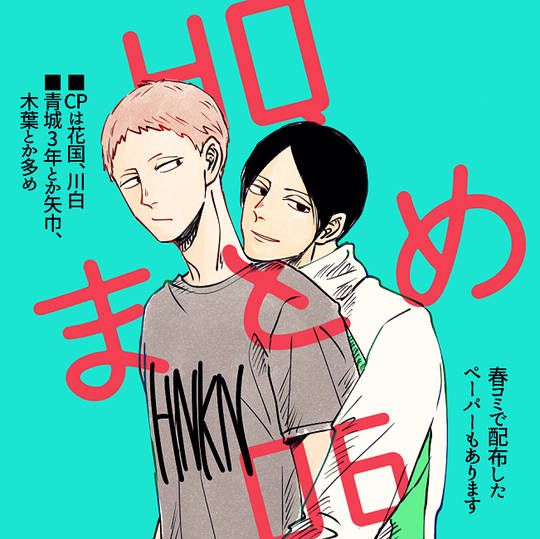 HQまとめ06 | KURO