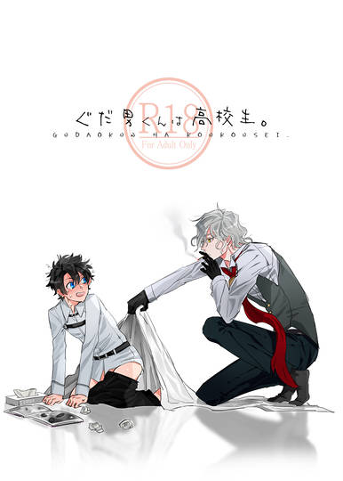 5/4 新刊サンプル①R18【通販再開】 | KURO