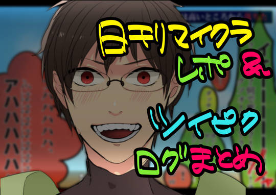 msspつめこみ⑥ | KURO