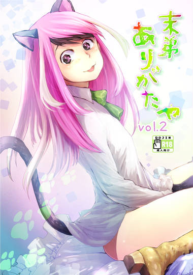 【5/4超家宝】トド松総受 新刊サンプル【R18】 | KURO