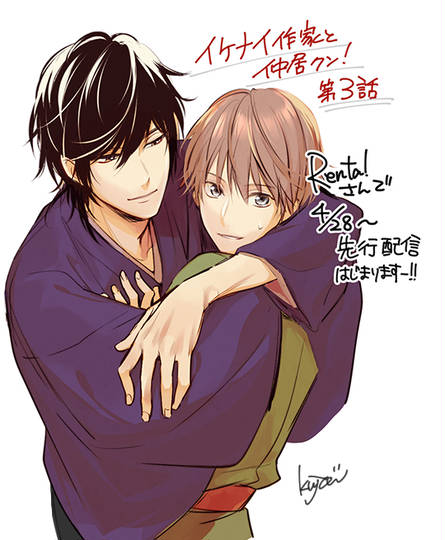 【宣伝です】オリジナルBL | KURO