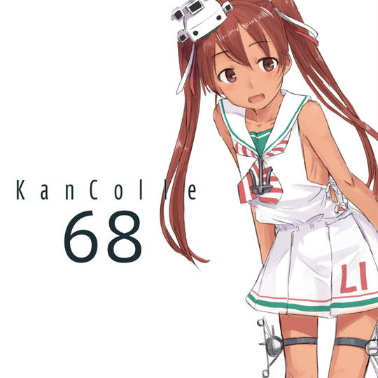 艦これまとめ68 | KURO