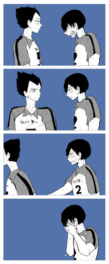 【HQ】「王様」 | KURO