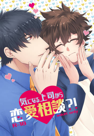 【9/10＊BZ6】スティレオ新刊【完売】 | KURO