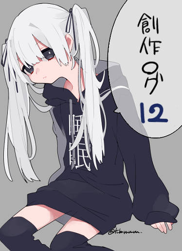 創作ログ12 | KURO
