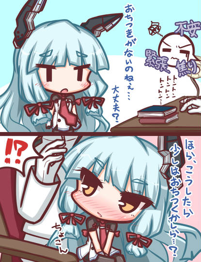 叢雲ちゃん | こまこま＠C105日P-41b