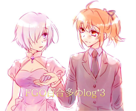 FGO百合多めLOG*3 | KURO